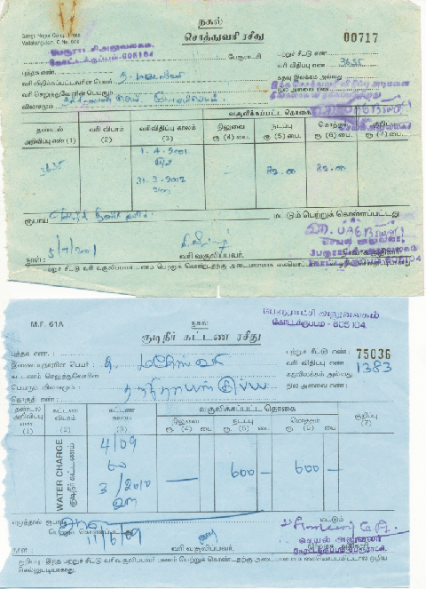 Kottakuppam, a district in Tamil Nadu under corruption